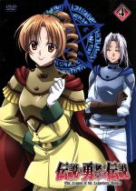 鏡貴也（原作）,アニメ,福山潤（ライナ・リュート）,高垣彩陽（フェリス・エリス）,小野大輔（シオン・アスタール）,島沢ノリコ（キャラクターデザイン）,仲村美悠（音楽）販売会社/発売会社：ティー・オーエンタテインメント(（株）KADOKAWA...
