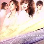 GARNET　CROW販売会社/発売会社：（株）ギザ(（株）ビーイング)発売年月日：2011/12/07JAN：4523949070300オリコン・アルバムランキング初登場10位を記録した前作『parallel　universe』から約1年...