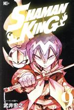 武井宏之(著者)販売会社/発売会社：講談社発売年月日：2020/08/17JAN：9784065205341