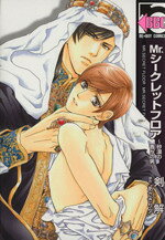 剣解(著者),あさぎり夕販売会社/発売会社：リブレ出版発売年月日：2013/10/10JAN：9784799713778