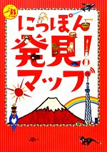 小学館販売会社/発売会社：小学館発売年月日：2013/10/08JAN：9784092530980