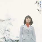 藤圭子販売会社/発売会社：（株）ソニー・ミュージックダイレクト発売年月日：2013/11/27JAN：4582290396620「名盤復刻」シリーズ。本作は、藤圭子が1971年12月に発表した通算4枚目のオリジナル・アルバム。名曲「京都から...