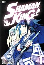 武井宏之(著者)販売会社/発売会社：講談社発売年月日：2020/06/17JAN：9784065197912