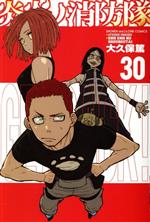 大久保篤(著者)販売会社/発売会社：講談社発売年月日：2021/08/17JAN：9784065244883