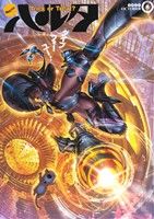 アンソロジー(著者)販売会社/発売会社：エンターブレイン/KADOKAWA発売年月日：2013/10/15JAN：9784047292208