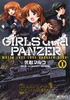 弐尉マルコ(著者)販売会社/発売会社：メディアファクトリー発売年月日：2013/10/23JAN：9784840153409