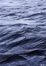サカナクション販売会社/発売会社：ビクターエンタテインメント（株）発売年月日：2018/07/25JAN：4988002769223メジャーデビュー10周年を記念して2017年9月30日に幕張メッセで開催されたサカナクション『SAKANAQ...