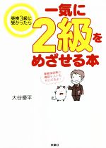 大谷優平(著者)販売会社/発売会社：扶桑社発売年月日：2021/12/12JAN：9784594089443