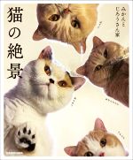 みかんとじろうさん家(著者)販売会社/発売会社：KADOKAWA発売年月日：2021/12/15JAN：9784046810601