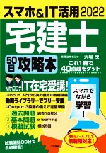 大場茂(著者)販売会社/発売会社：三和書籍発売年月日：2021/12/14JAN：9784862514516