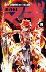 大高忍(著者)販売会社/発売会社：小学館発売年月日：2013/10/18JAN：9784091244536