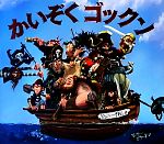 ジョニーダドル【作】，アーサービナード【訳】販売会社/発売会社：ポプラ社発売年月日：2013/10/17JAN：9784591129517