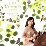 小倉貴久子（forte　piano）販売会社/発売会社：ALM　RECORDS(（有）コジマ録音)発売年月日：2013/11/07JAN：45308351103302012年の文化庁芸術祭大賞に輝いたフォルテピアノの第一人者、小倉貴久子渾身...