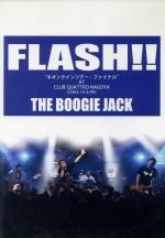 THE　BOOGIE　JACK販売会社/発売会社：エス・トゥ・エス発売年月日：2003/11/26JAN：4560107620137