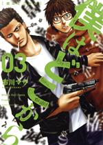 市川マサ(著者)販売会社/発売会社：講談社発売年月日：2018/12/06JAN：9784065138427
