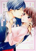 金森ケイタ(著者)販売会社/発売会社：彗星社発売年月日：2019/08/18JAN：9784434261763