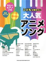 シンコーミュージック・エンタテイメント(編者)販売会社/発売会社：シンコーミュージック・エンタテイメント発売年月日：2019/09/27JAN：9784401037704
