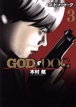 木村航(著者)販売会社/発売会社：講談社発売年月日：2021/02/05JAN：9784065222850
