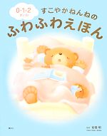 前橋明,前橋明販売会社/発売会社：講談社発売年月日：2013/10/21JAN：9784062689663
