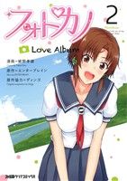 緋野孝雄(著者),エンターブレイン,ディンゴ販売会社/発売会社：エンターブレイン/KADOKAWA発売年月日：2013/10/25JAN：9784047292031