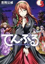 吉岡公威(著者)販売会社/発売会社：講談社発売年月日：2021/05/21JAN：9784065231203