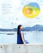 安達奈緒子(著者),NHKドラマ制作班(監修)販売会社/発売会社：NHK出版発売年月日：2021/08/10JAN：9784149235967