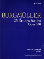 ドレミ楽譜出版社編集部(著者)販売会社/発売会社：ドレミ楽譜出版発売年月日：2011/05/01JAN：9784285130553