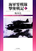 梅本弘【著】販売会社/発売会社：大日本絵画発売年月日：2013/10/23JAN：9784499231206