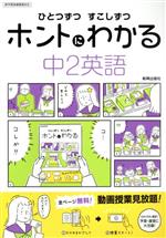 新興出版社販売会社/発売会社：新興出版社発売年月日：2018/02/01JAN：9784402480356