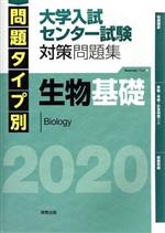 河崎健吾(著者),佐野恵美子(著者)販売会社/発売会社：実教出版発売年月日：2019/03/08JAN：9784407346794