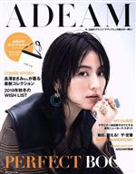 講談社(編者)販売会社/発売会社：講談社発売年月日：2019/09/28JAN：9784065173954／／付属品〜ポーチ付