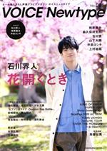 KADOKAWA(編者)販売会社/発売会社：KADOKAWA発売年月日：2020/03/26JAN：9784041086292／／付属品〜ピンナップ付