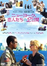 ジュリー・デルピー（出演、監督、脚本、原案、音楽）,クリス・ロック,アルベール・デルピー販売会社/発売会社：アルバトロス（株）(アルバトロス（株）)発売年月日：2014/01/18JAN：4532318407807世界から称賛された女優、ジ...
