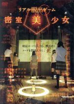 荒井萌,伊藤梨沙子,小山莉奈販売会社/発売会社：テレビ東京(（株）ポニーキャニオン)発売年月日：2013/12/27JAN：49880135776642007年のイベント開始以来、日本はもとよりその活躍の場を世界中に広げるなど、公演を開催し...