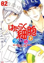 和泉みお(著者),黒野カンナ,清水茜販売会社/発売会社：講談社発売年月日：2019/11/07JAN：9784065176368