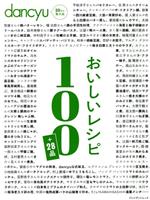 プレジデント社(編者)販売会社/発売会社：プレジデント社発売年月日：2021/05/13JAN：9784833480338