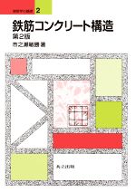 市之瀬敏勝(著者)販売会社/発売会社：共立出版発売年月日：2021/12/25JAN：9784320077249