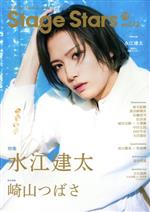 東京ニュース通信社(編者)販売会社/発売会社：東京ニュース通信社発売年月日：2020/11/17JAN：9784867011690／／付属品〜ポスター付
