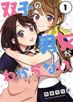 阿部花次郎(著者)販売会社/発売会社：講談社発売年月日：2021/07/15JAN：9784065241615
