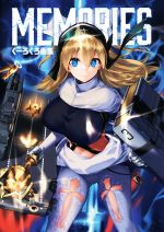 くーろくろ(著者)販売会社/発売会社：イカロス出版発売年月日：2022/01/05JAN：9784802211147