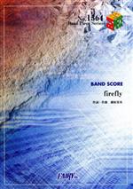 フェアリー販売会社/発売会社：フェアリー発売年月日：2012/10/01JAN：9784777615230