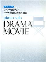 芸術・芸能・エンタメ・アート販売会社/発売会社：ケイ・エム・ピー発売年月日：2013/08/01JAN：9784773236934