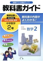 文理販売会社/発売会社：文理発売年月日：2016/01/01JAN：9784581052504