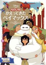 李正美(著者),松岡昌代(著者)販売会社/発売会社：講談社発売年月日：2018/08/30JAN：9784065115206