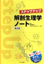 増田敦子(著者)販売会社/発売会社：サイオ出版発売年月日：2019/08/01JAN：9784907176754