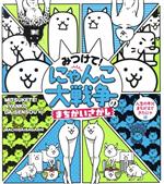 ポノス販売会社/発売会社：小学館発売年月日：2020/04/15JAN：9784097250630