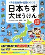 梅澤真一販売会社/発売会社：朝日新聞出版発売年月日：2020/04/20JAN：9784023333215