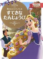 講談社(編者)販売会社/発売会社：講談社発売年月日：2020/05/26JAN：9784065196960