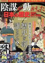 山口謡司(監修)販売会社/発売会社：メディアソフト発売年月日：2021/09/01JAN：9784867142677