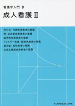 小林寛伊(著者)販売会社/発売会社：メヂカルフレンド社発売年月日：2021/11/01JAN：9784839222819